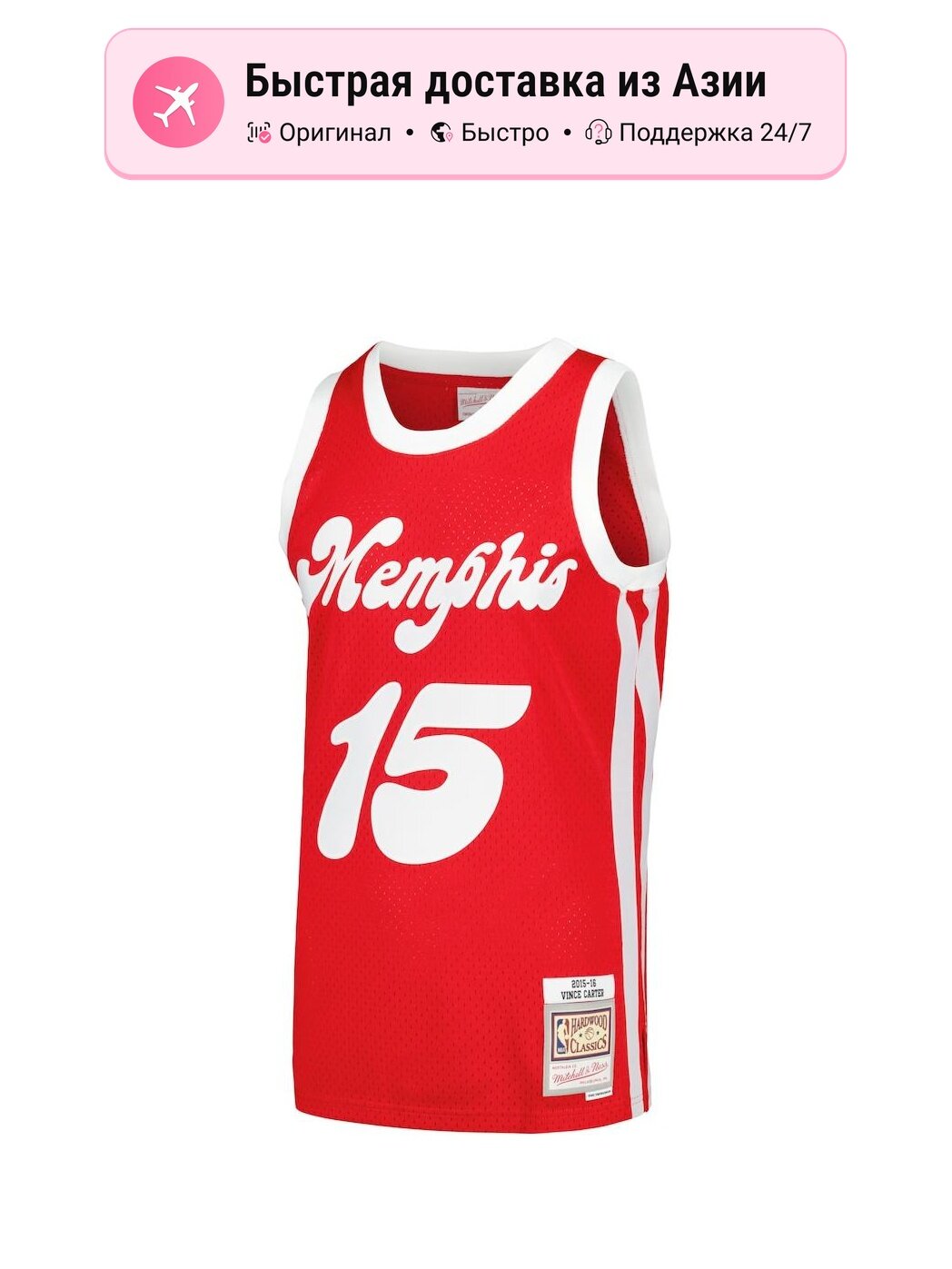 Футболка Mitchell & Ness Mitchell Ness