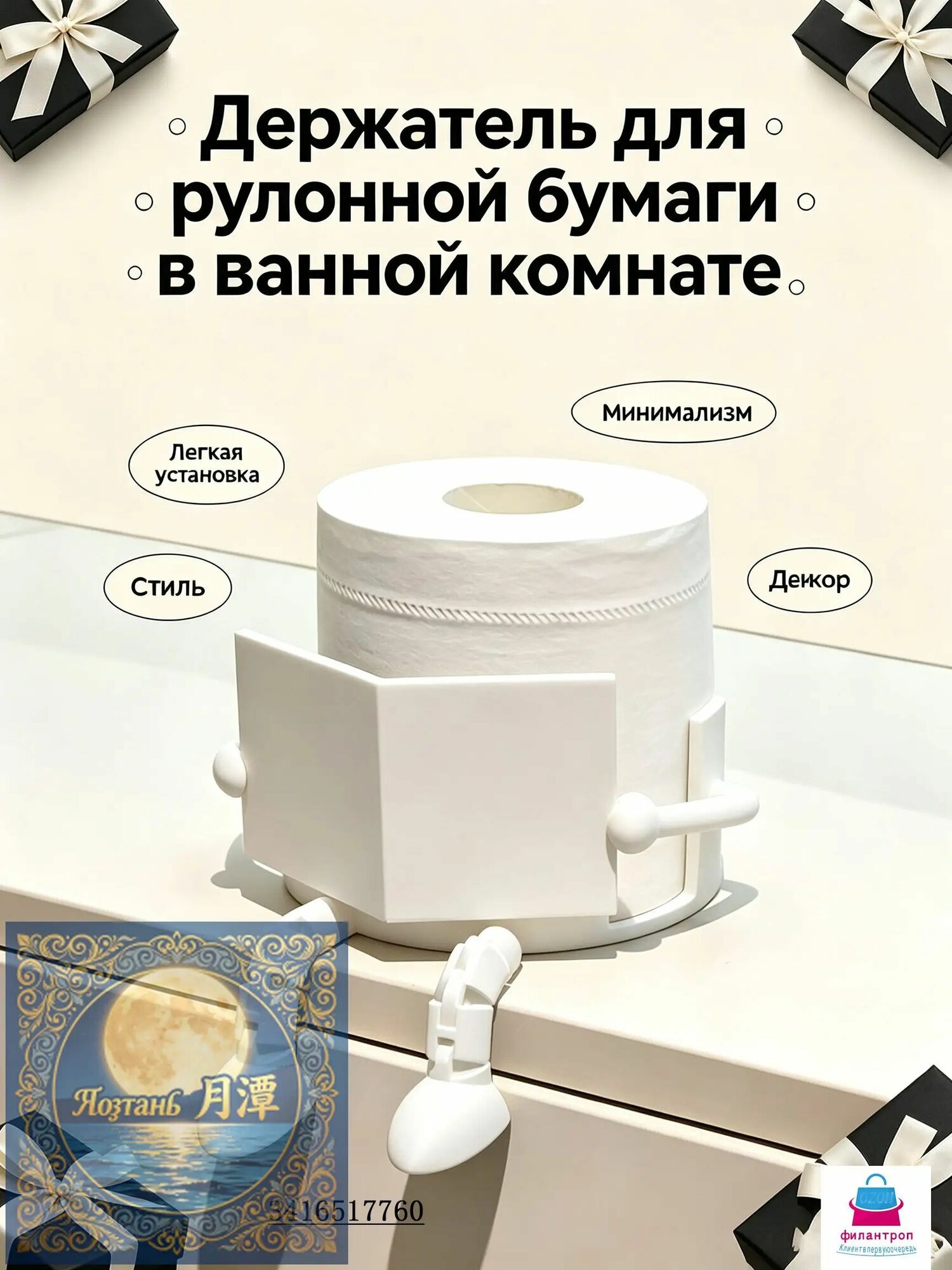 Диспенсер для туалетной бумаги "Товары для дома", 1 шт