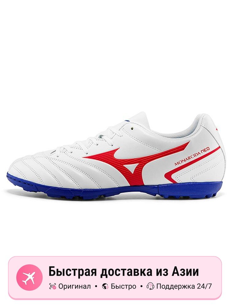 Бутсы Mizuno