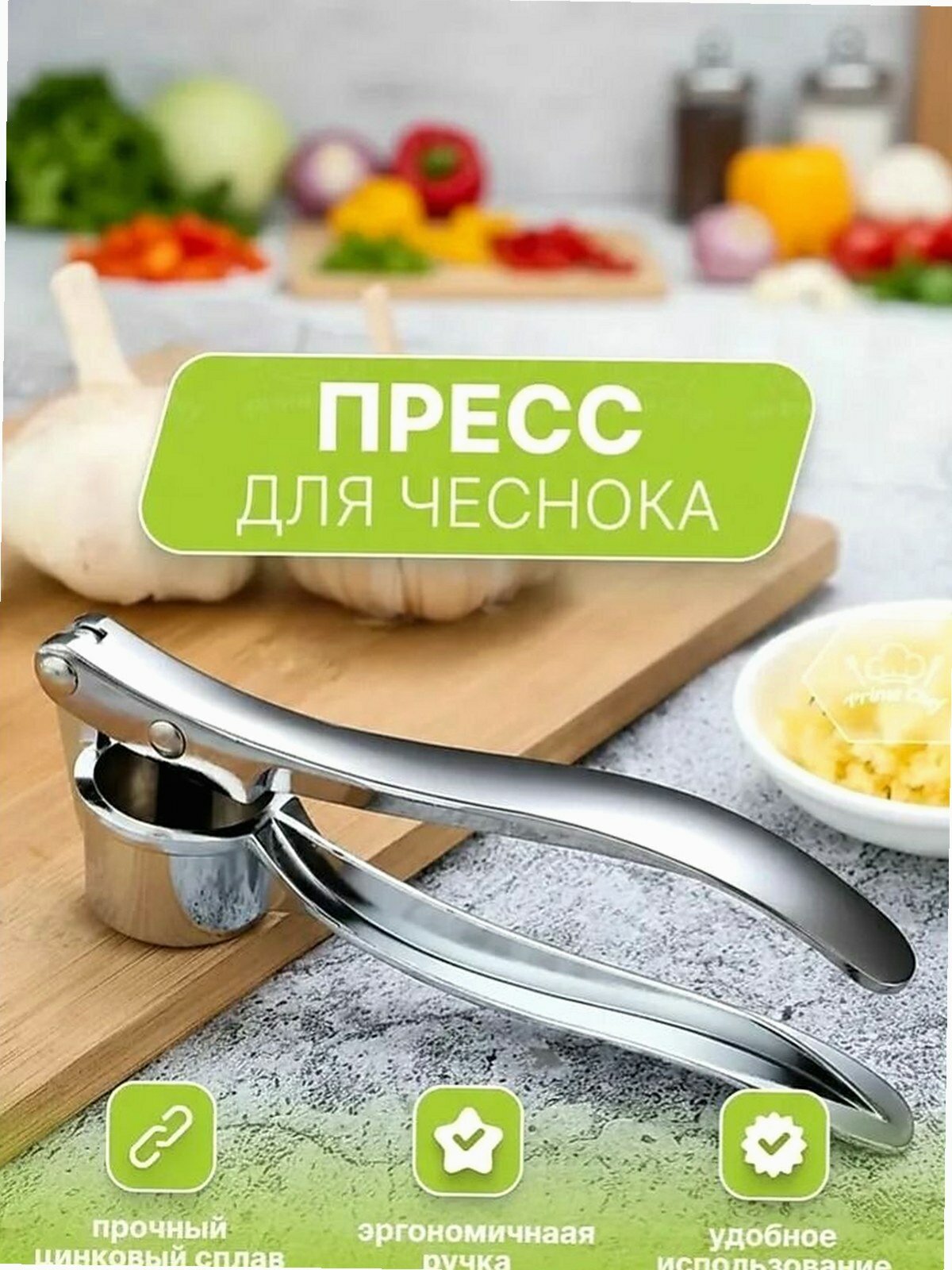 Чеснокодавилка B-KITCHEN "Приготовление пищи", нержавеющая сталь, серебристый цвет