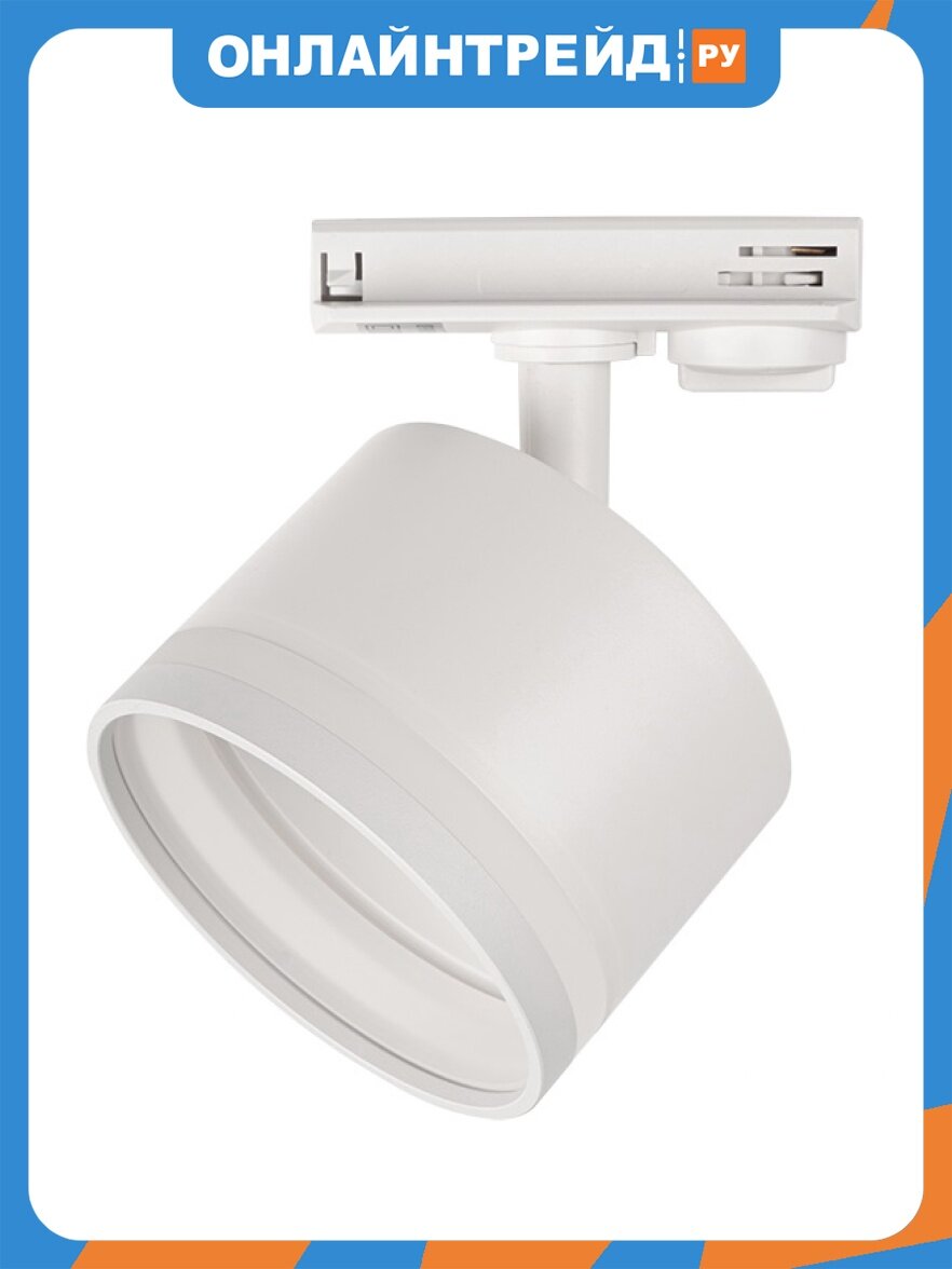 Светильник трековый под лампу Jazzway PTR 31 GX53 WH 230V (белый) IP20