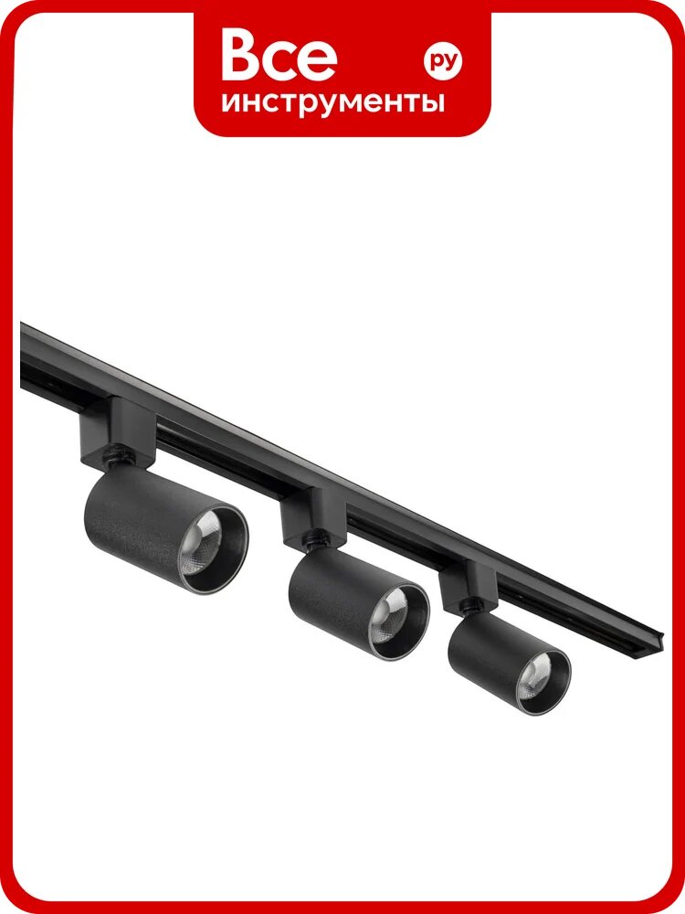 PTR 1512 3*12w 4000K 24 Black (чёрный) IP40 Jazzway 5062221