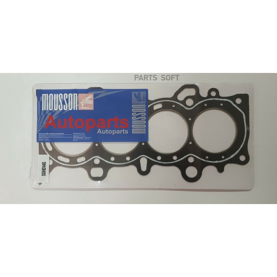 Прокладка ГБЦ Honda 1,4-1,6 D14, D16, D17A графит Mousson MOUSSON SGHD14G | цена за 1 шт