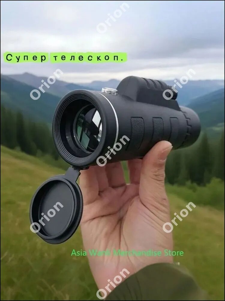 Эксклюзивный монокуляр двойного назначения для взрослых с высокой четкостью и большим увеличением, предназначенный для наблюдения в дневное и ночное время