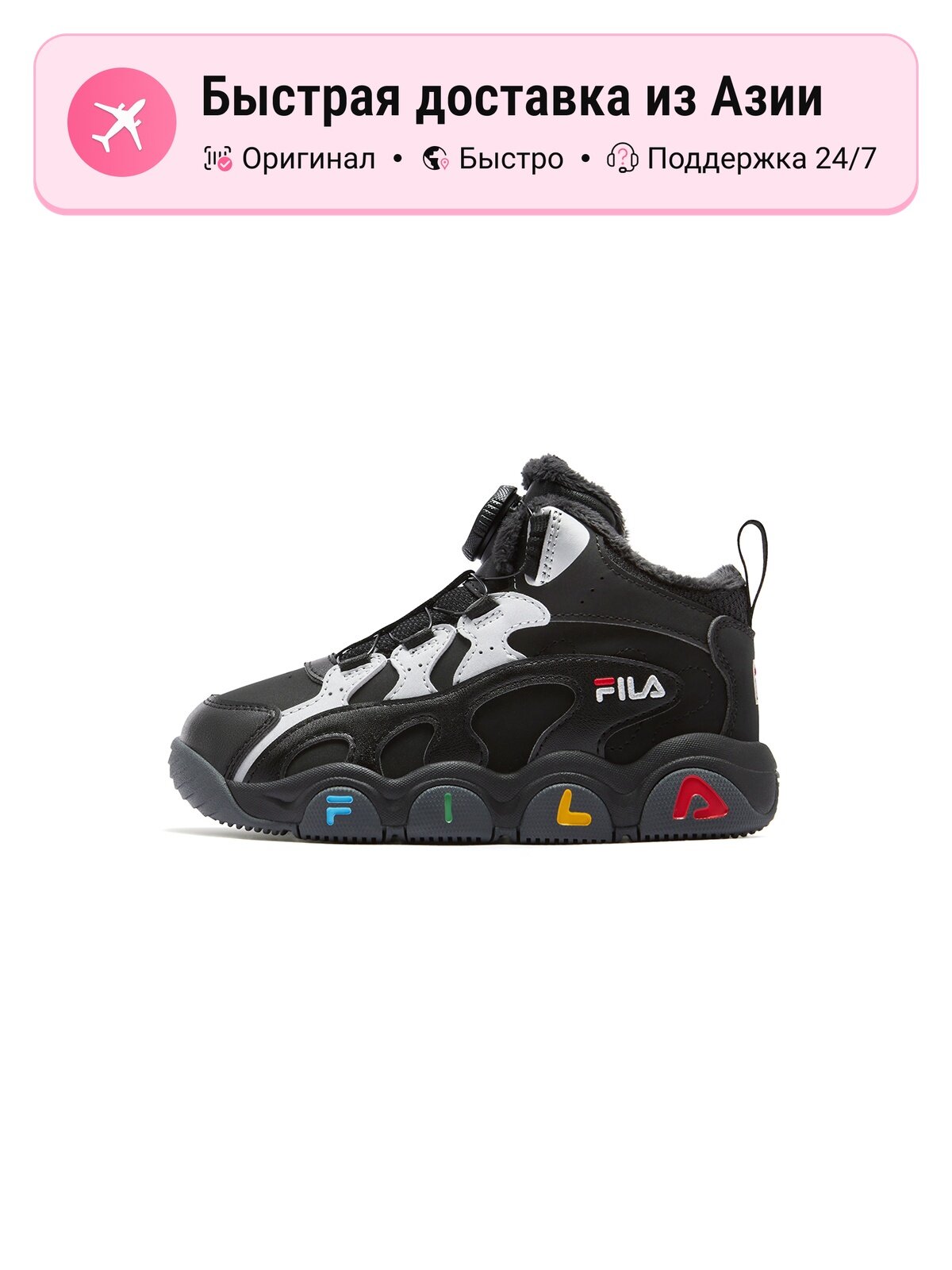 Ботинки хайкеры Fila FILA KIDS SEASON