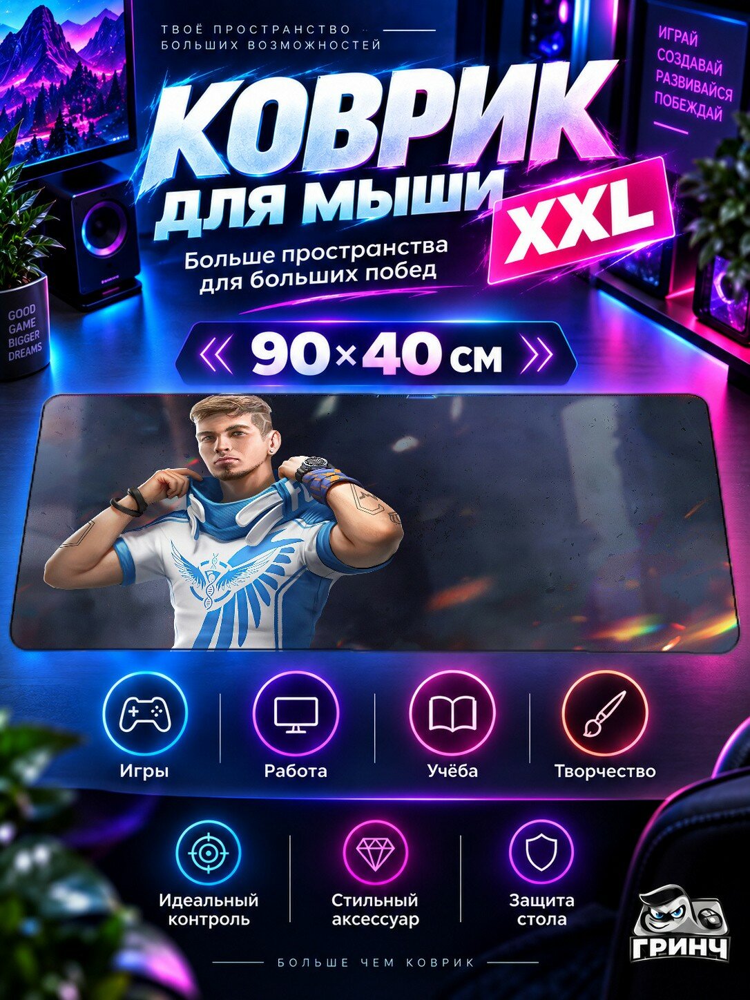 Большой игровой коврик для мыши и клавиатуры Garena Free Fire / Гарена Фри Фаер — Luqueta Garena Free 90х40 см XXL