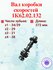 Вал 1К62.02.132