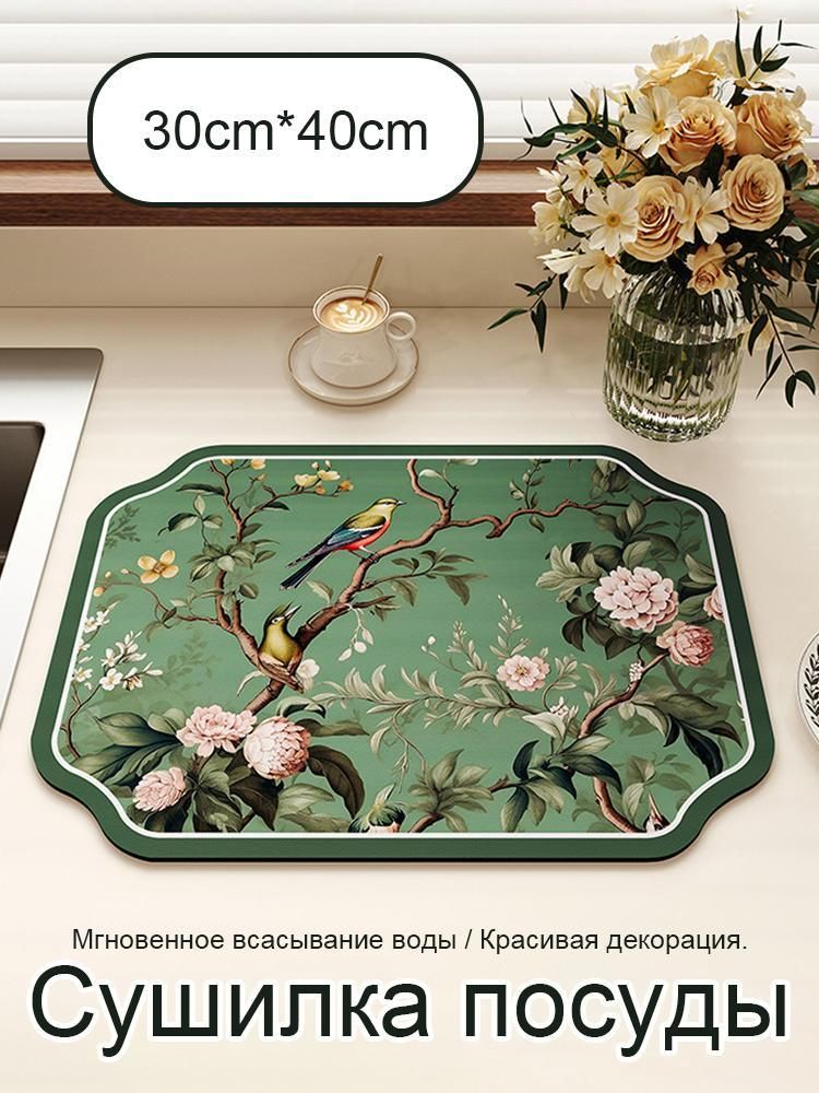 Цветы в китайском стиле Коврик для сушки посуды впитывающий, 40х30 см