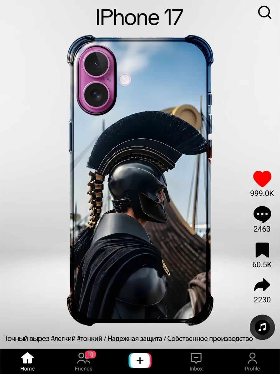 Чехол на iPhone 17 с принтом Спартанец спартанский шлем