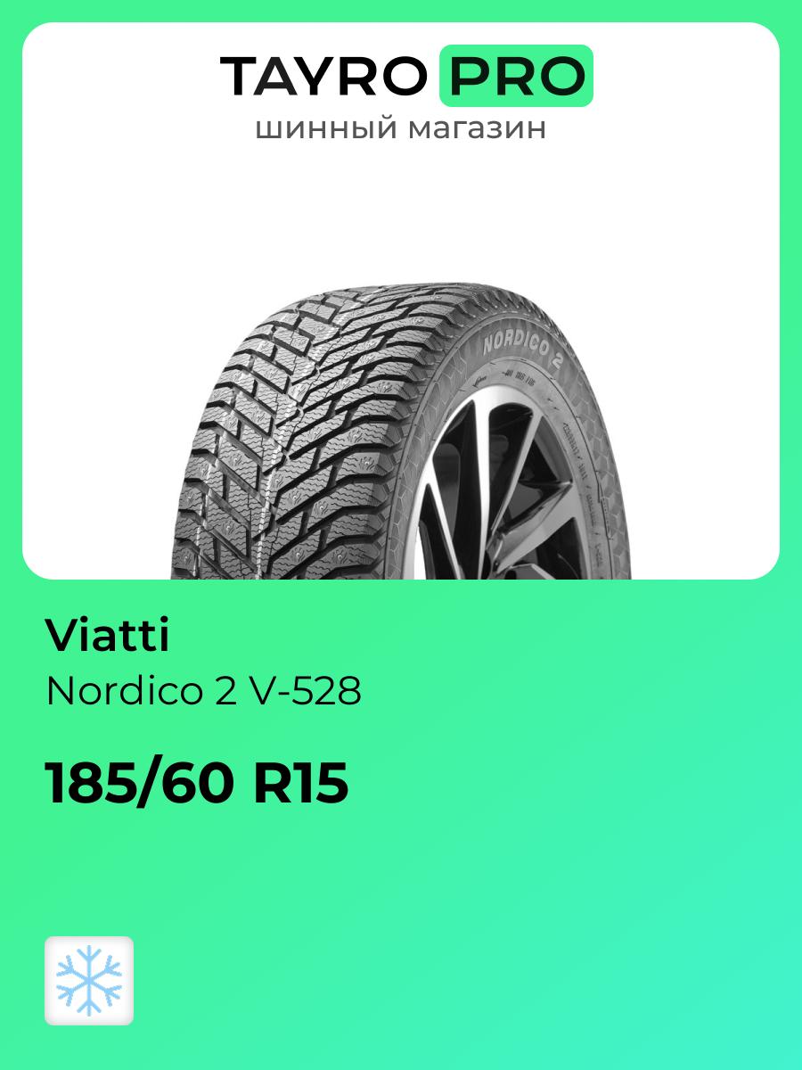 Зимние шины Viatti Nordico 2 V-528 185/60 R15 87T, уровень шума ~78дБ (арт. 3151061)