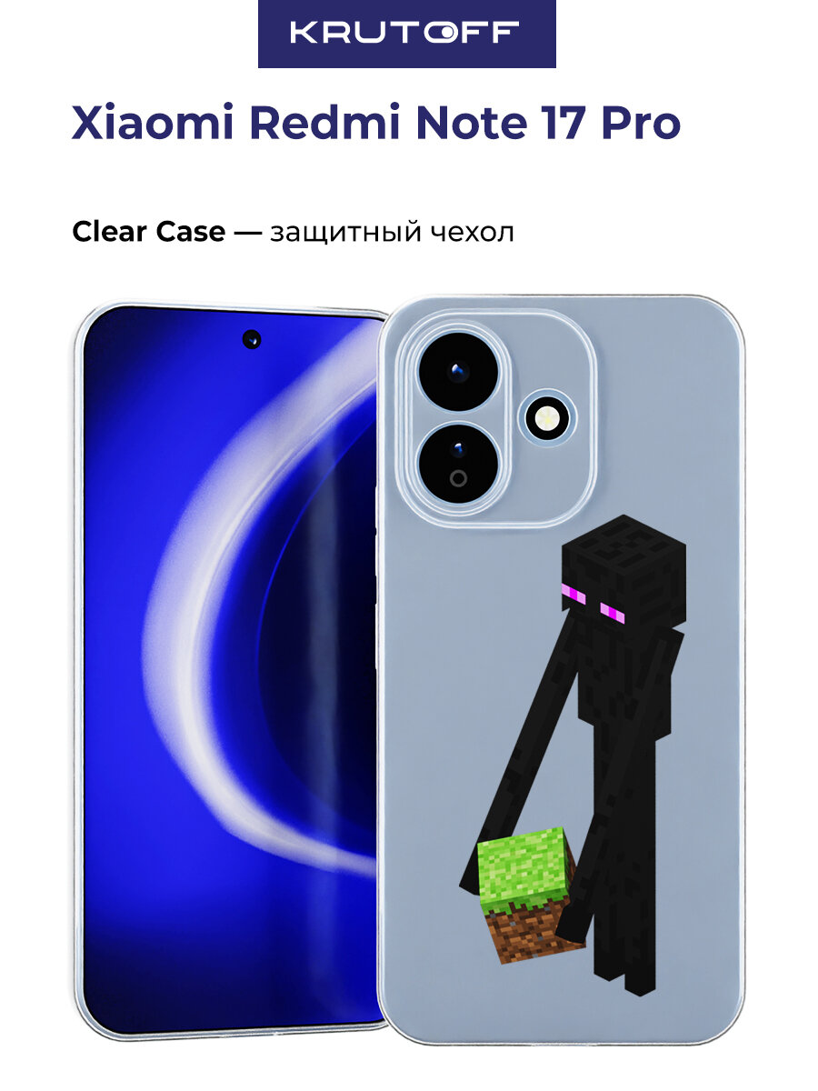Чехол-накладка Krutoff Clear Case Minecraft-Эндермен для Xiaomi Redmi Note 17 Pro