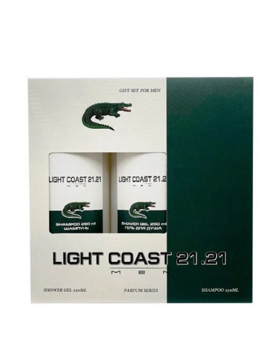 Подарочный набор мужской Фестива LIGHT COAST 21.21: шампунь + гель для душа