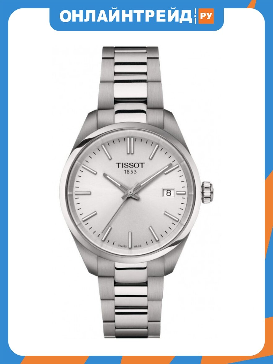  TISSOT
