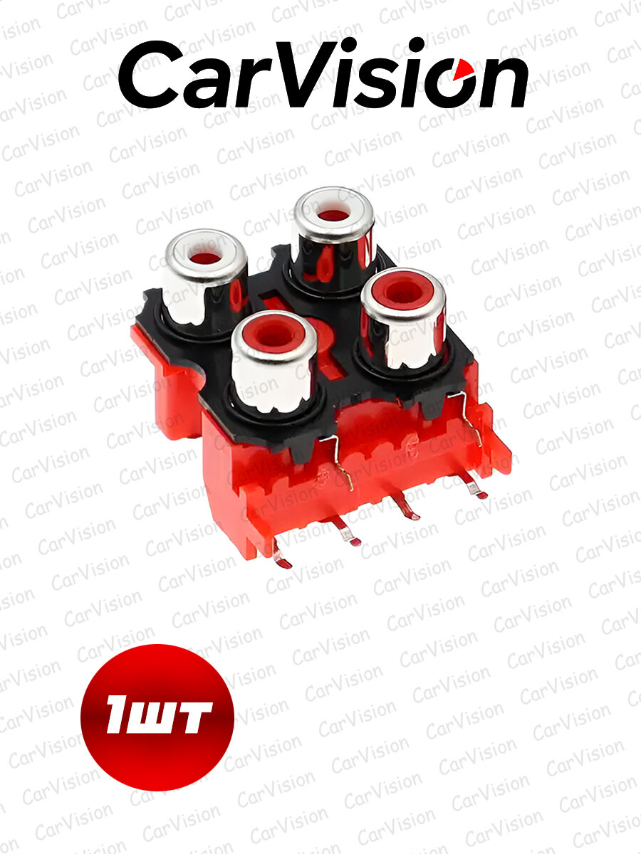 Разъем RCA гнездо на плату 4 входа AV4-8.4-13 RCA-413 (терминал на корпус, тюльпан). 1шт.
