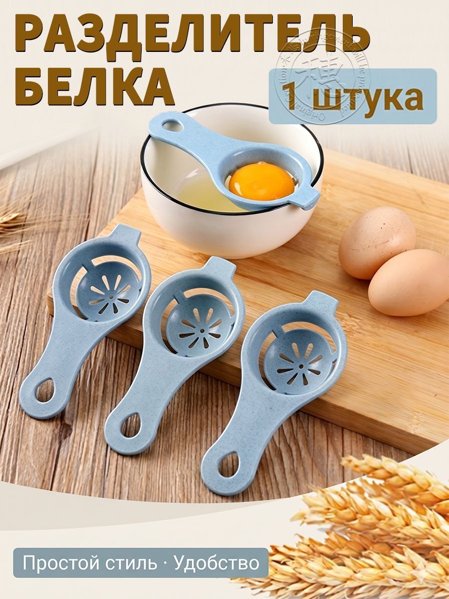 Воронка кухонная, диаметр 6 см, 1 шт