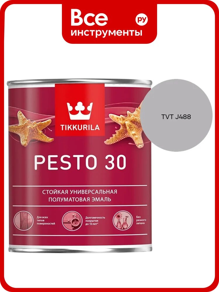 Краска Tikkurila PESTO 30 A полуматовая 0,9л 700001170_TVT J488
