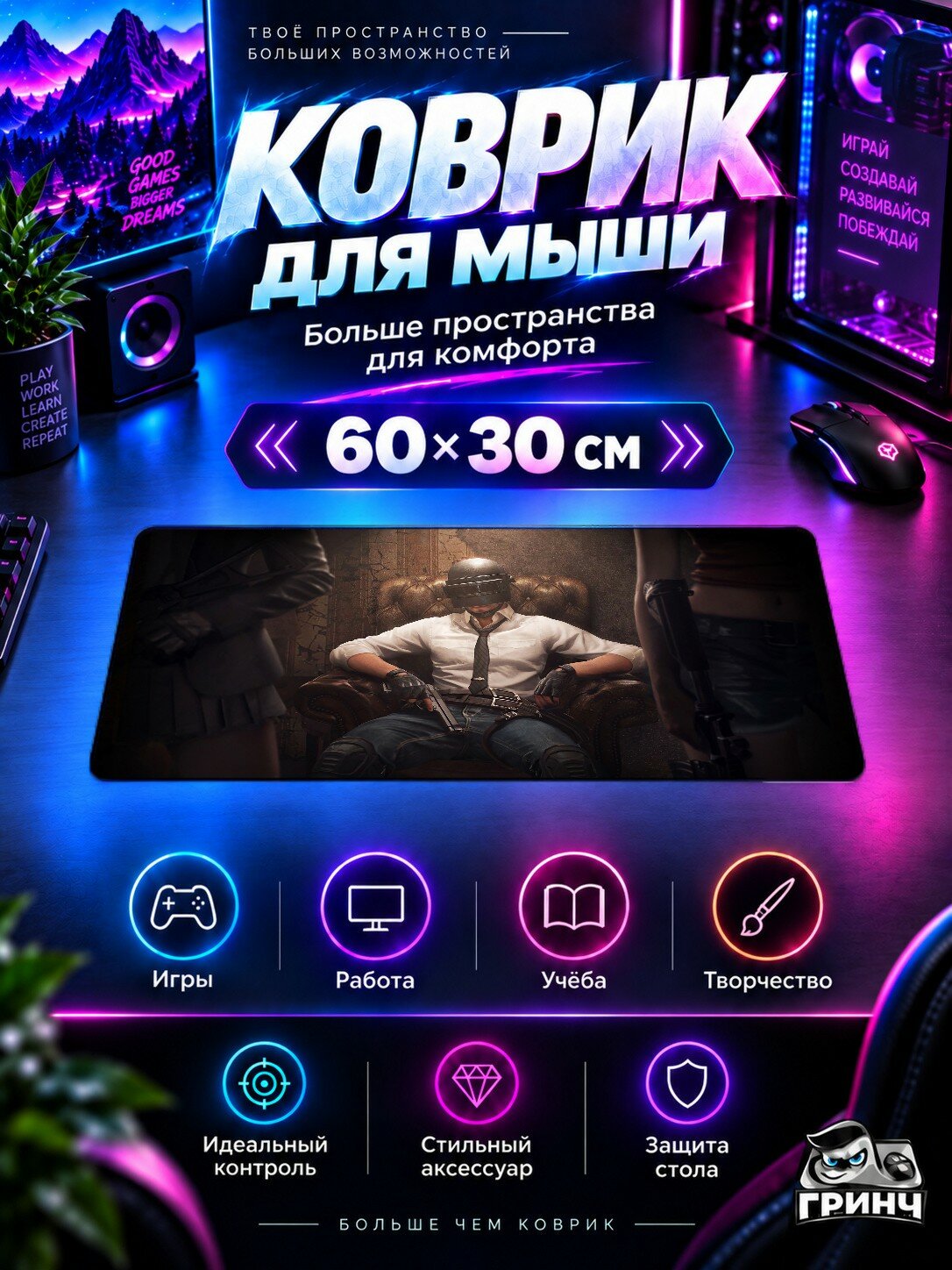 Игровой коврик для мыши 60×30 см — PUBG / пабг — Pubg Android Game
