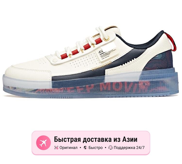 Кроссовки ANTA Life Collection