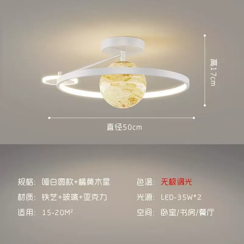Люстра Infinity LUX, потолочная, круглая, 50*17см, Бесступенчатое затемнение, белый.35W*2