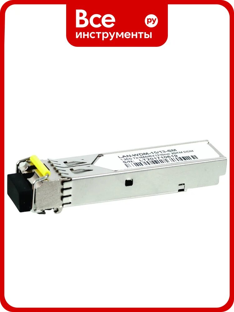 Модуль LANMASTER SFP WDM 1.25G, 1550нм/1310нм, 20км, LC, промышленный, DDM, Cisco LAN-WDMi-15/13-20-SM