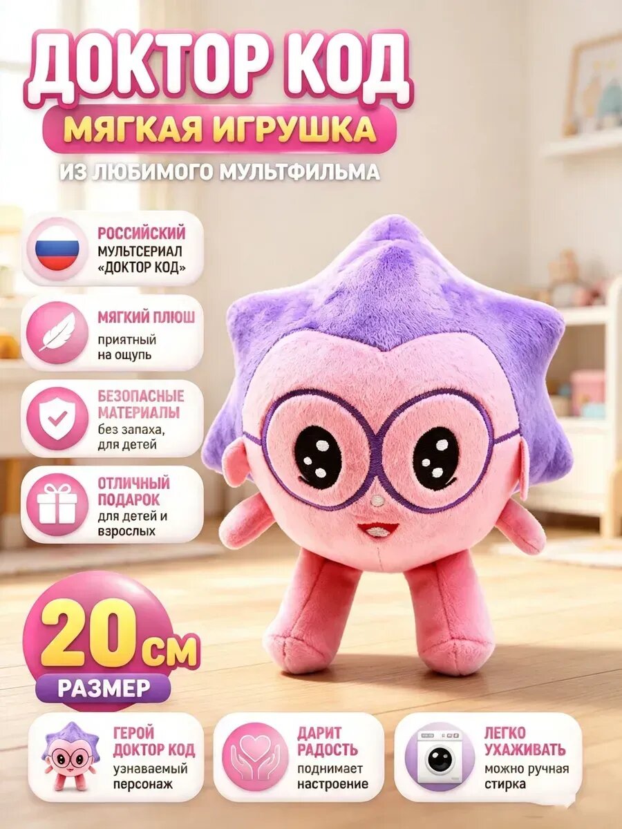 Смешарики сквозь вселенные фигурки