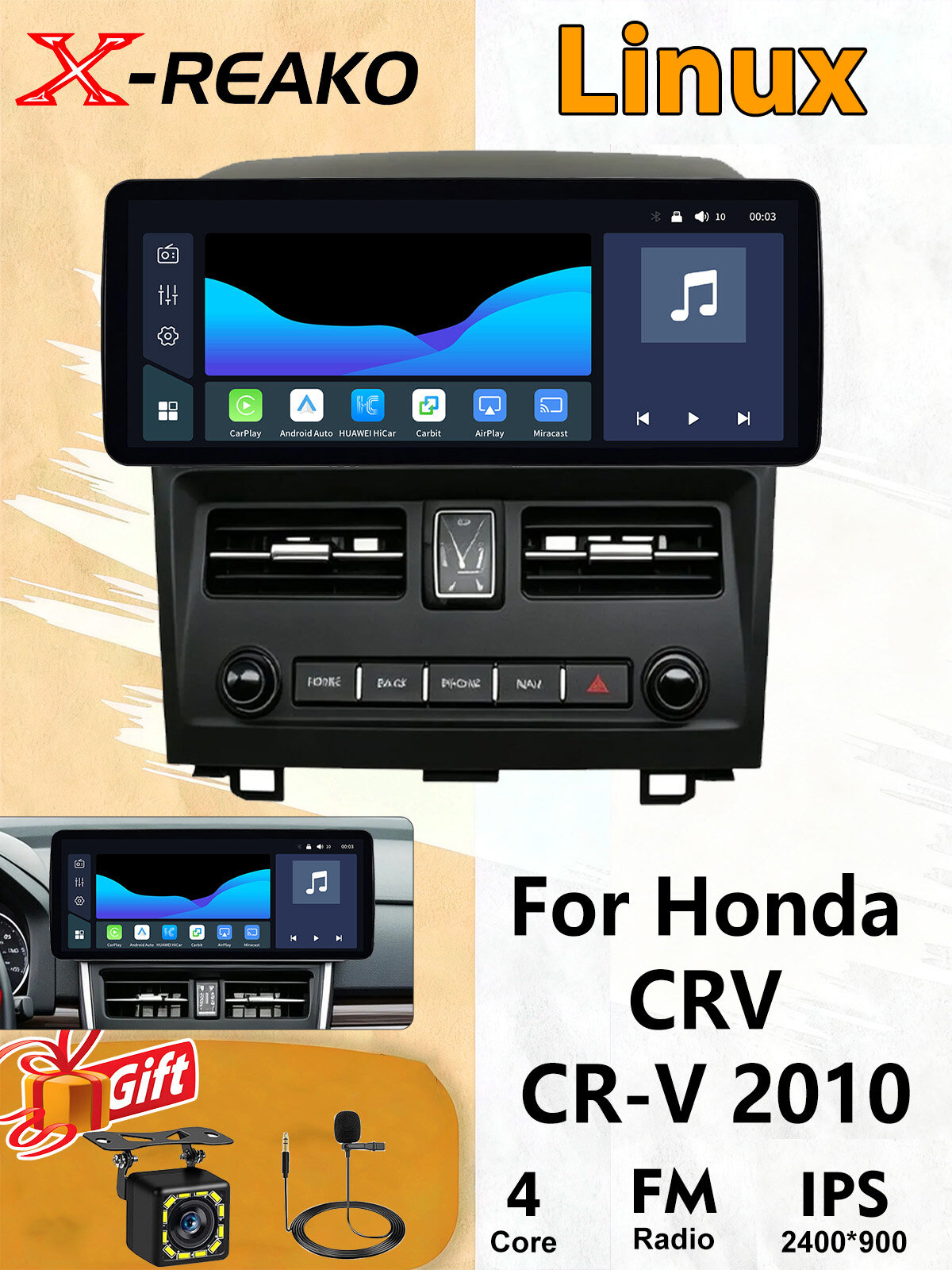 Магнитола для Honda CRV CR-V 2010 экран 12.3 дюймов Андроид wifi Bluetooth GPS