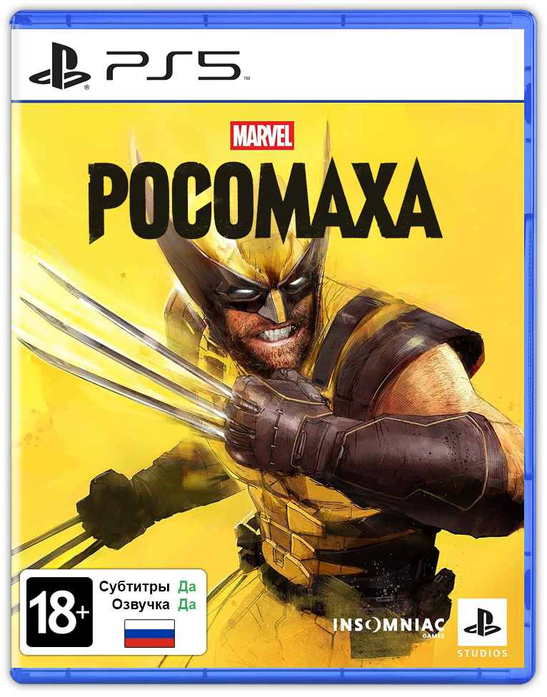 MARVEL: Росомаха (PlayStation 5, Русская версия, Русская обложка) / Игра на диске PS5 / Marvel's Wolverine