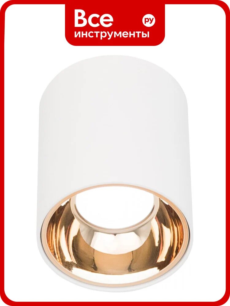 Накладной светильник Citilux Старк LED Белый Медь CL7440103