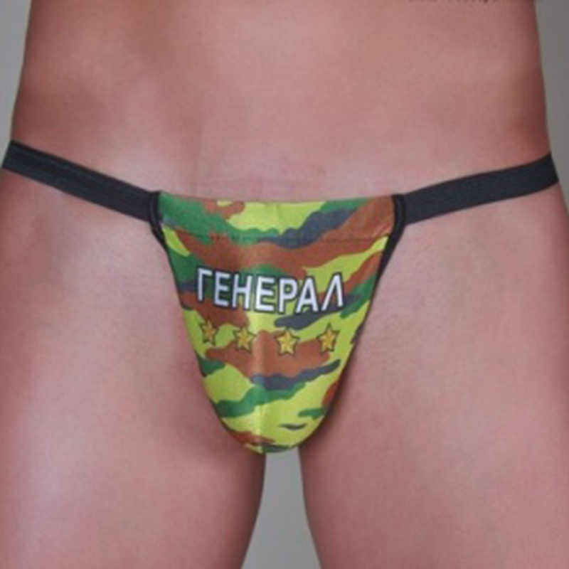 Стринги FlirtON Генерал размер XL-XXL из мягкого хлопка в цветах зелёный и чёрный