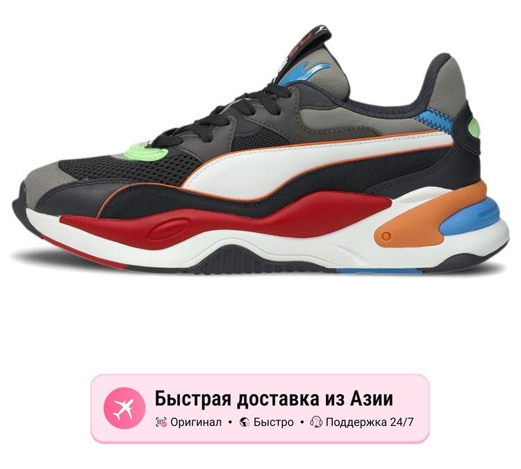Кроссовки PUMA RS 2K