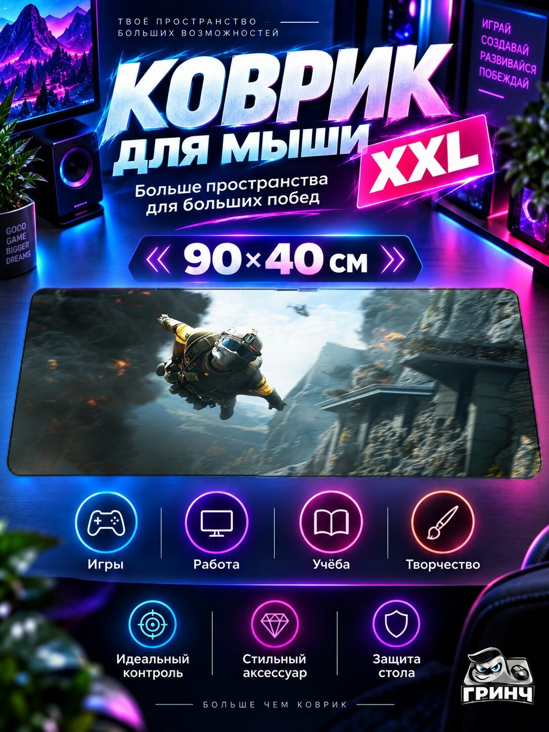 Большой игровой нескользящий коврик для мыши и клавиатуры Battelfield 2042 / Баттелфиелд 2042 — Battelfield 2042, 90×40 см, 3 мм, жаккардовый, прошитые края