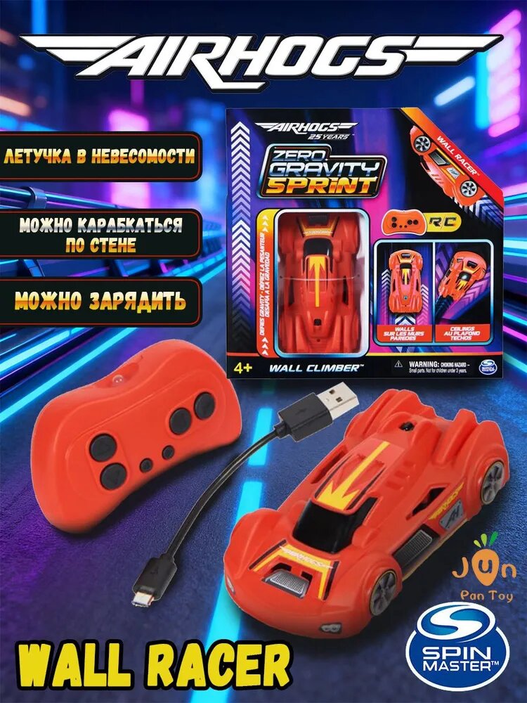 Spin Master Air Hogs Zero Gravity Sprint Wall Racer / Игрушечная машинка для мальчиков, может передвигаться по стене, с зарядным кабелем, подходит для подарков на день рождения от 4 лет и старше.