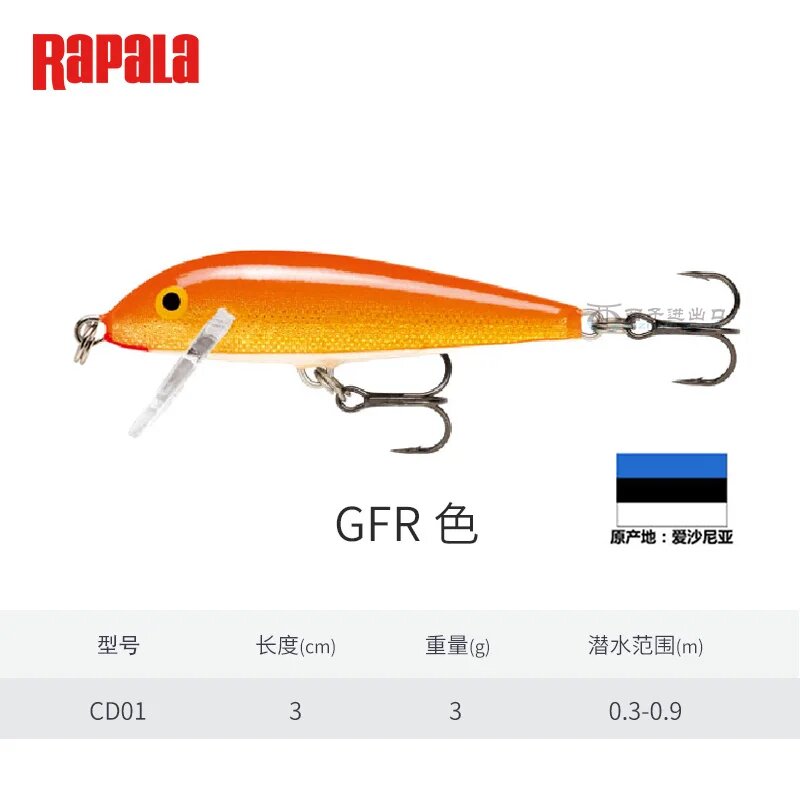 Rapala Seconds Luya Медленный глубокий литой поток Микрообъекты Mino Говолов Бас Армия Мандарин Рыба Приманка