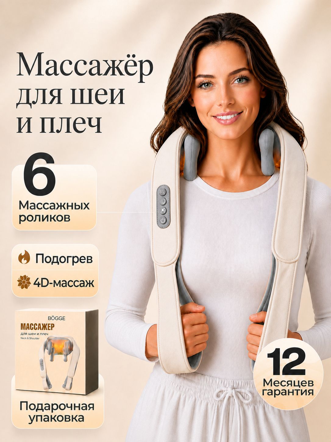 Массажер для шеи и плеч, спины и бедер, беспроводной с подогревом, 6 массажных головок, 3 уровня интенсивности, портативный для дома и офиса, подарок