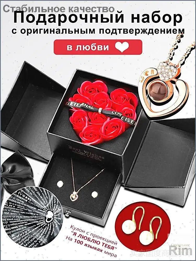 Комплект бижутерии
