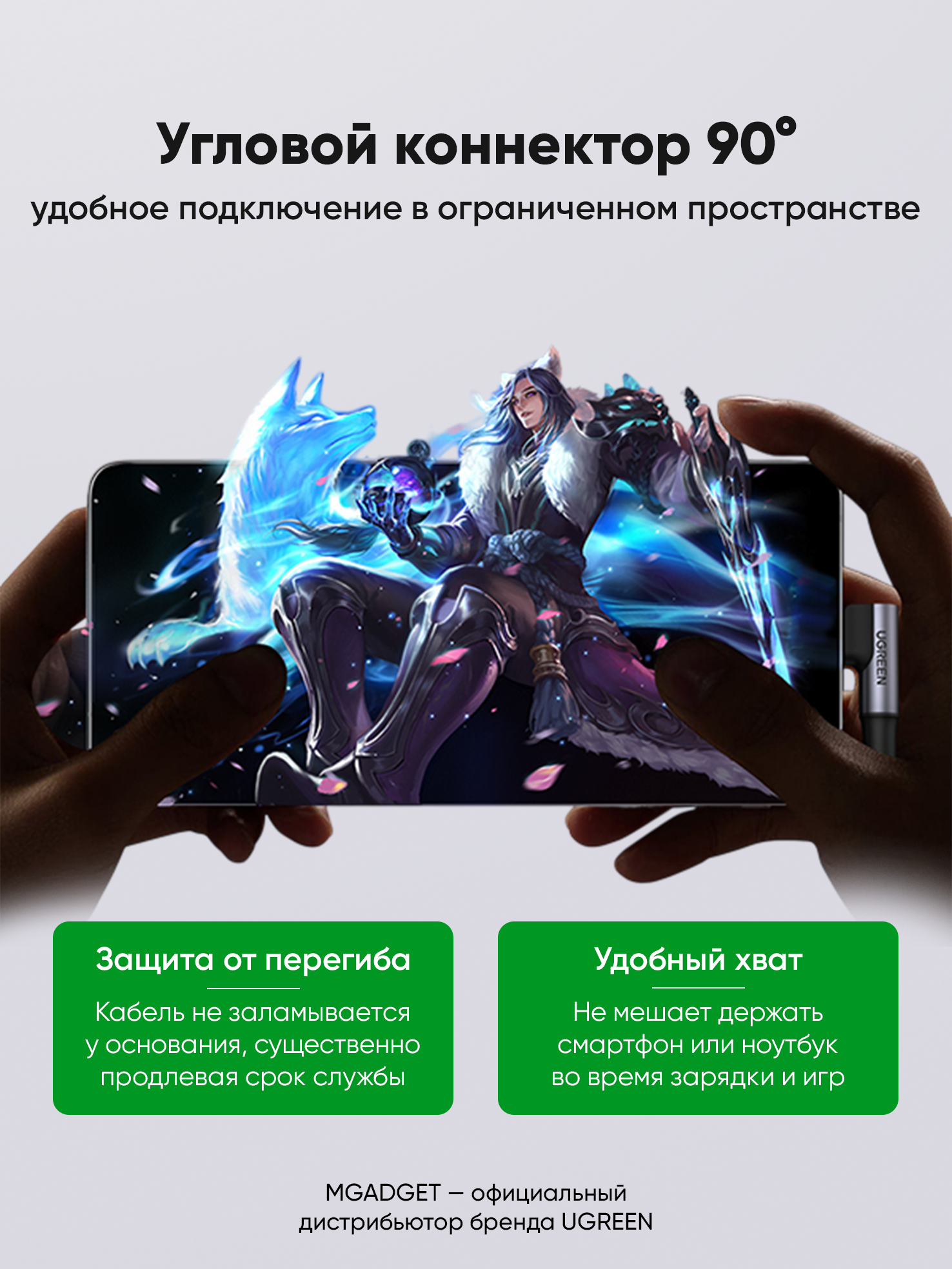 Кабель угловой UGREEN US334, USB-С (m) - USB-С (m) 2.0 угол, 480 Мбит/с, 100 Вт, 5А, 3м, цвет черный (20583)