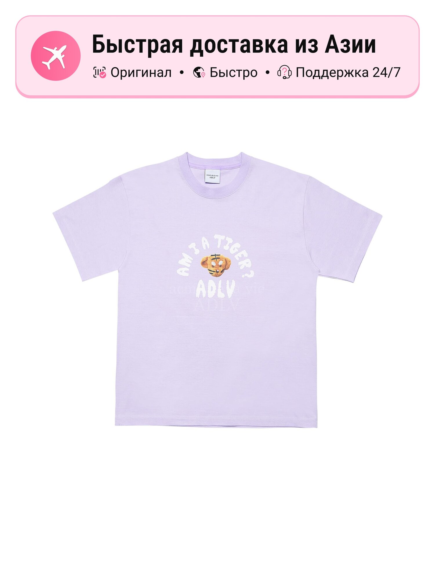 Футболка SS22