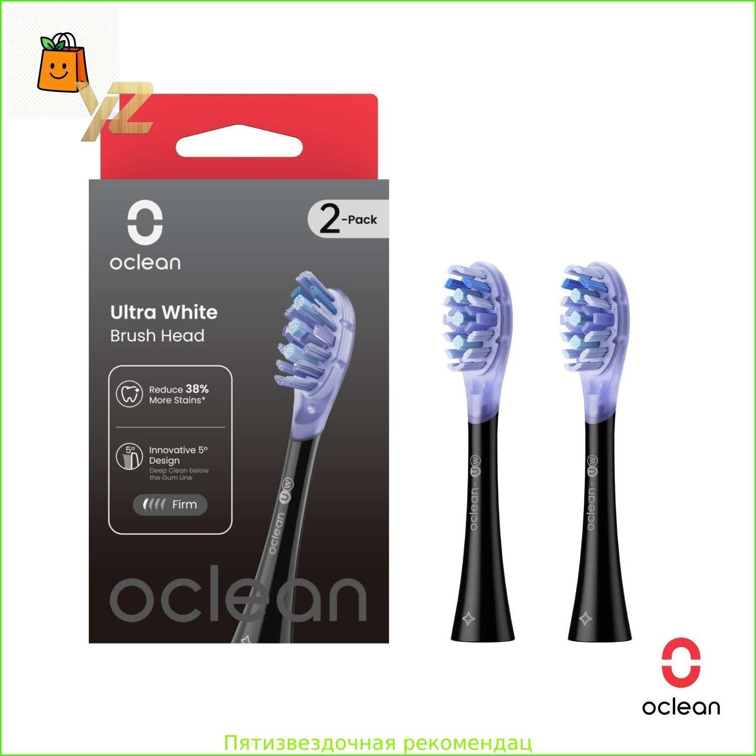 Комплект насадок Oclean Ultra white (2 шт), черный