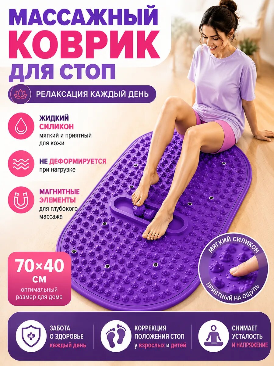 Аппликатор кузнецова для спины и шеи