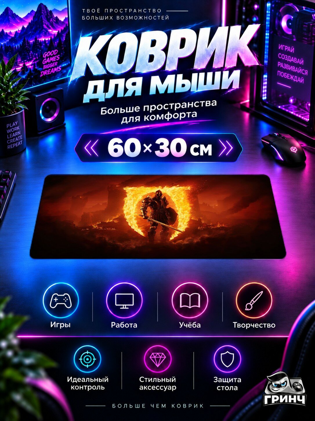 Игровой коврик для мыши и клавиатуры The Elder Scrolls / Древние свитки — The Elder Scrolls Iv Oblivion 60х40 см XL