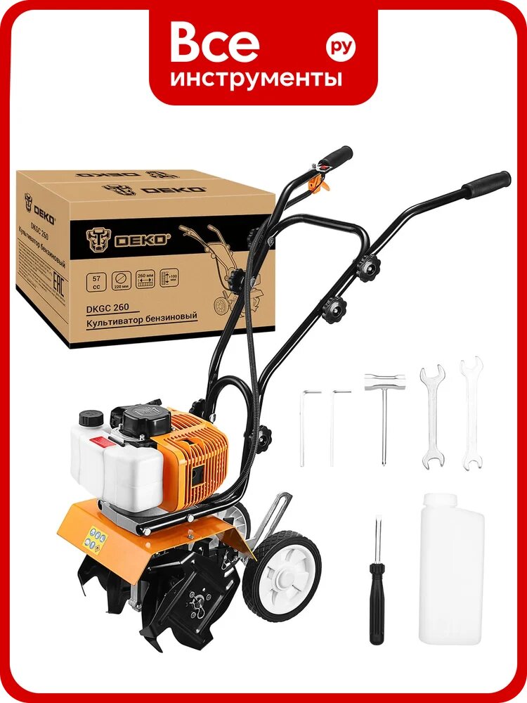 Культиватор бензиновый DEKO DKGC 260 065-1230