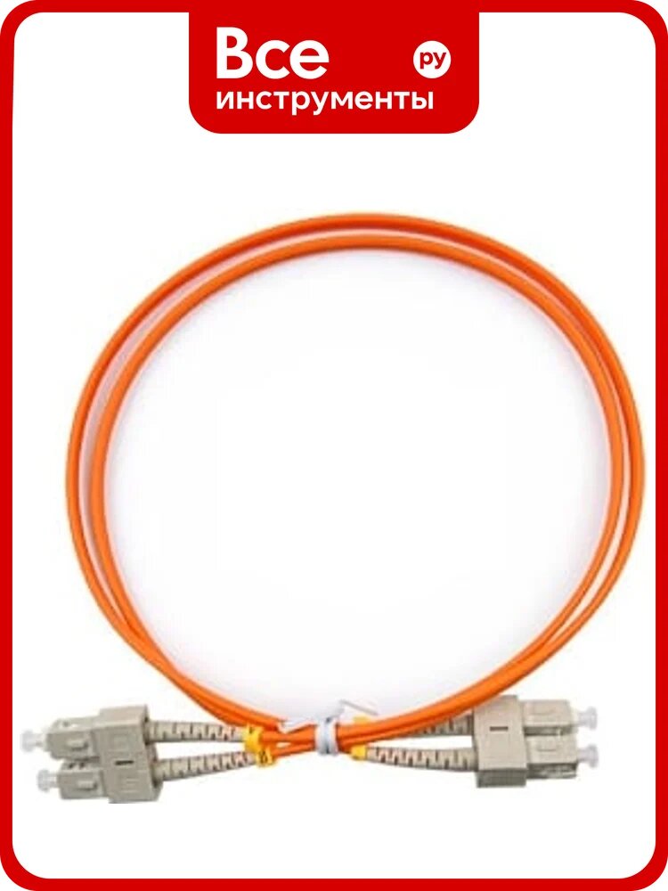 Оптический патч-корд TopLAN дуплексный, MM 50/125, 10.0 м DPC-TOP-OM2-SC/P-SC/P-10