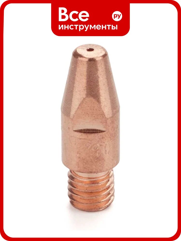 Сварочный наконечник M10 ф1,2 L35 CuCrZr (140.0481) 5 шт. GROIT G2110481
