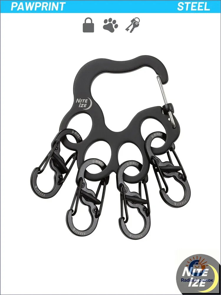Брелок Nite Ize PawPrint Locker KeyRack - Черный