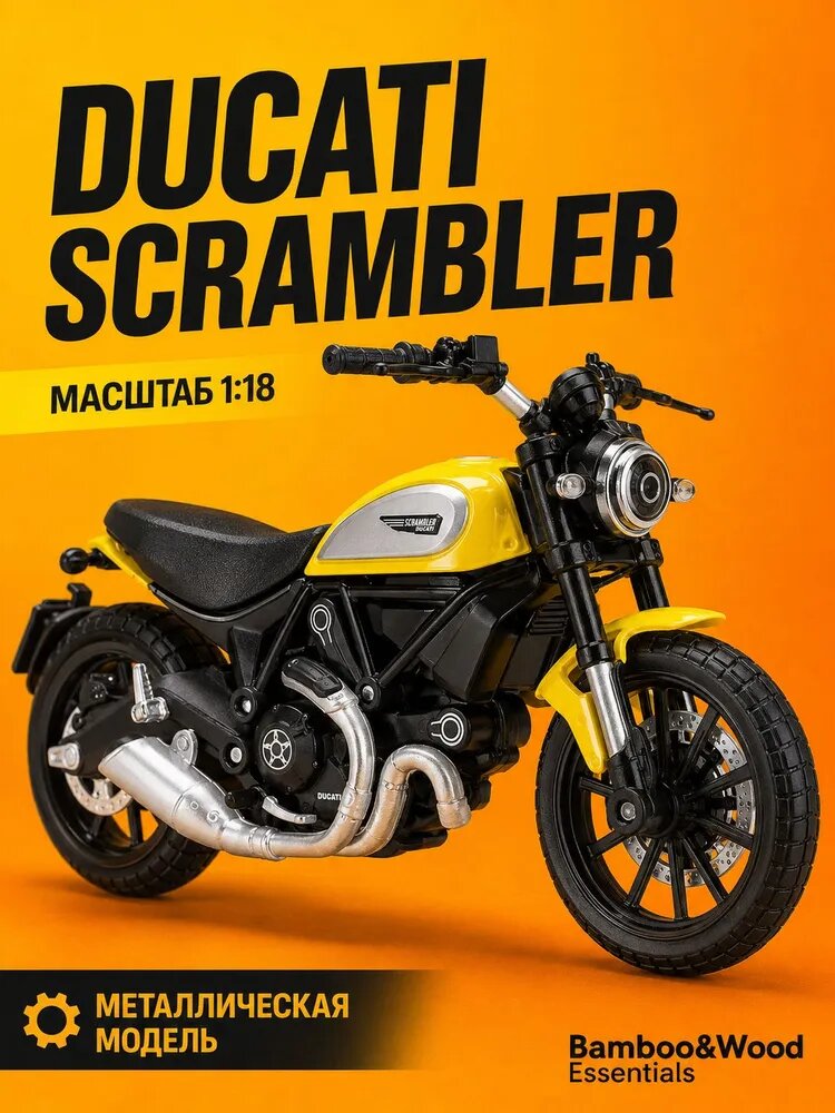 Модель мотоцикла 1:18 Спортивные и туристические байки YAMAHA, HONDA, DUCATI, BMW, SUZUKI, KAWASAKI
