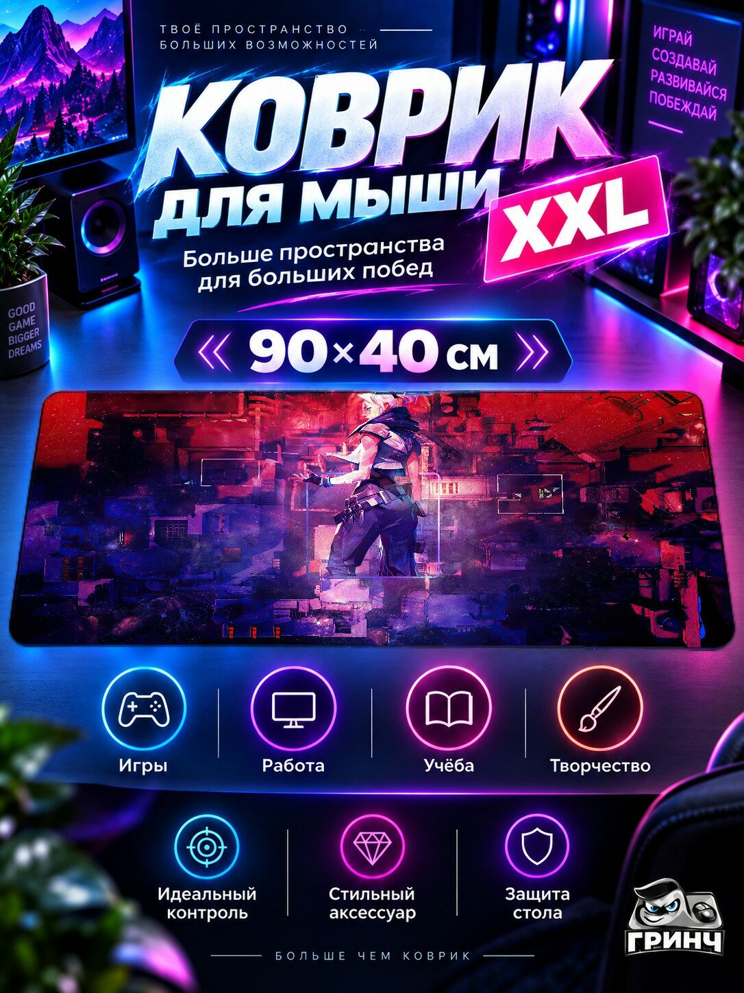 Игровой коврик для мыши 90×40 см — Valorant / Валорант — Jett Valorant Game Art