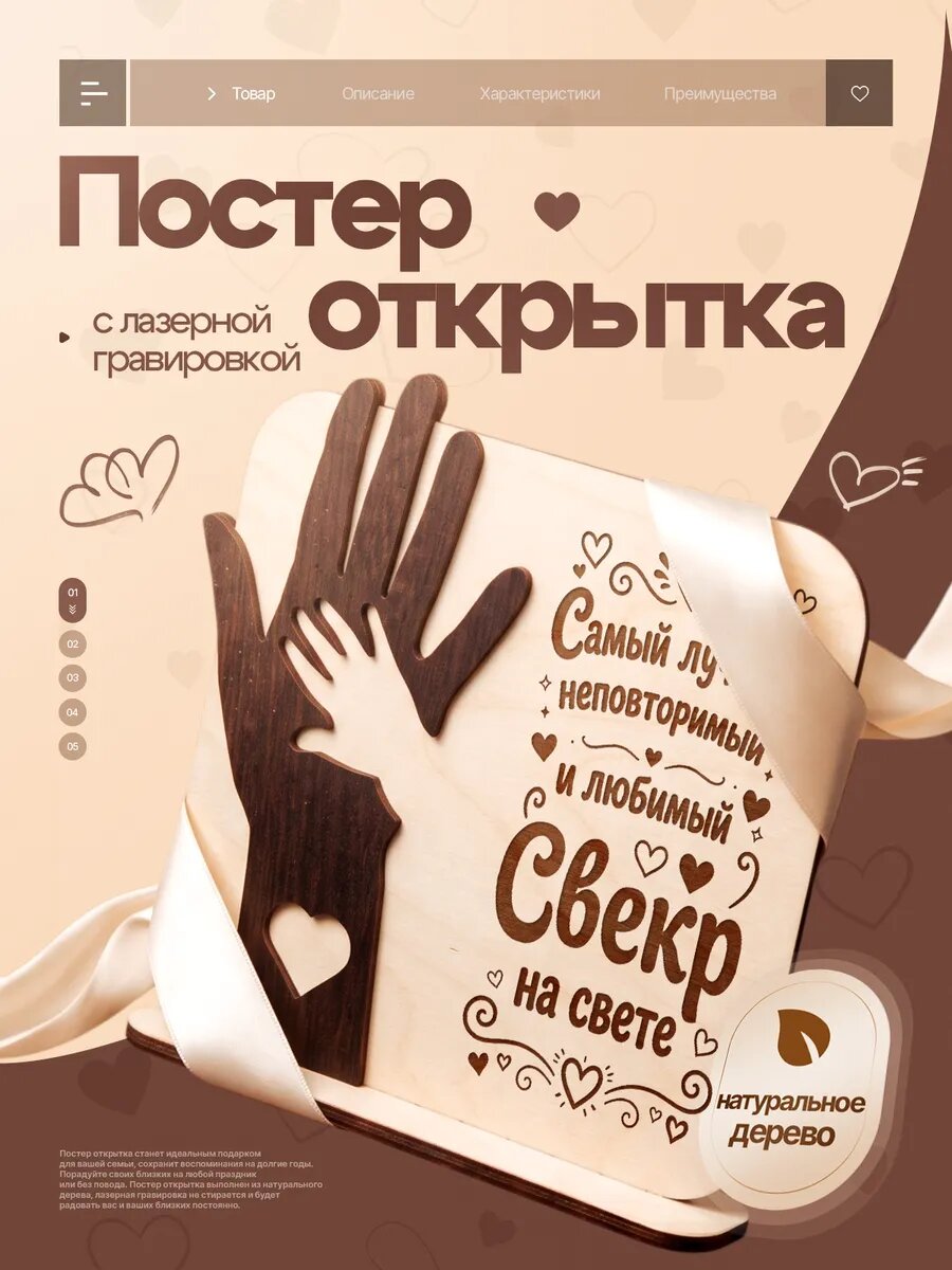 Подарок свекру на день рождения открытка