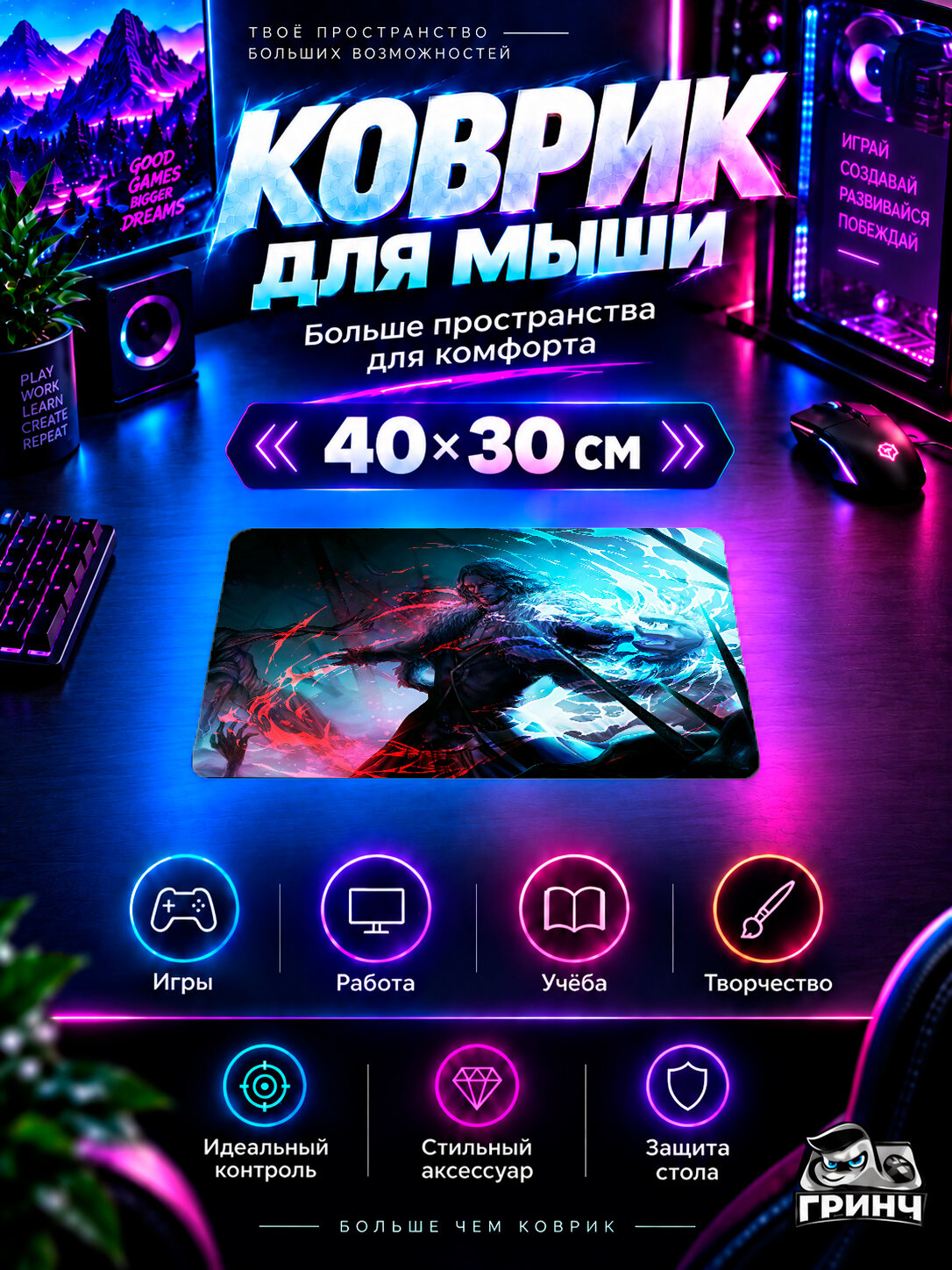 Игровой нескользящий коврик для мыши Fate / Судьба — Vlad III Fate Apocrypha Fate Grand Order, 40×30 см, 3 мм, жаккардовый, прошитые края