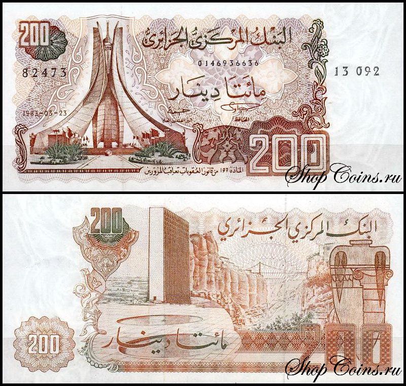 Алжир 200 динар 1983 (UNC Pick 135)