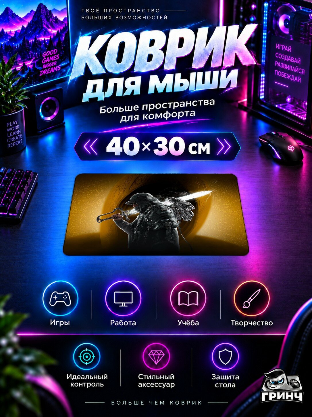 Игровой коврик для мыши 40×30 см — Hell Is Us / Хелл Ис Ус — Hell Is Us